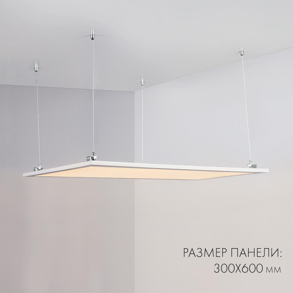 Потолочные светодиодные панели 300/600/1200mm [220V] Интернет магазин ...
